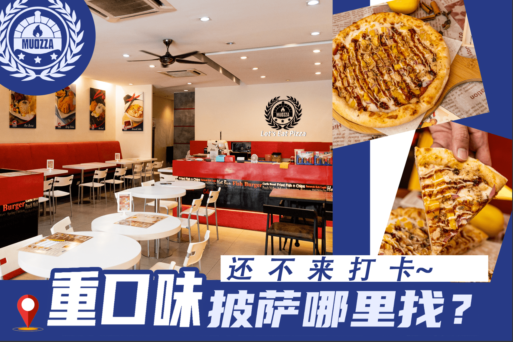 Muozza Pizza – Venture Grab